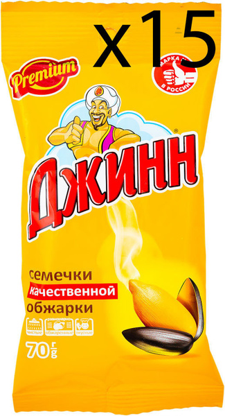 Джинн Семечки Жареные Неочищенные 1050г. 15шт - купить с доставкой по ...