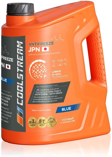 Антифриз Coolstream CS011002=CST купить по выгодной цене в интернет-магазине OZON (653802810)