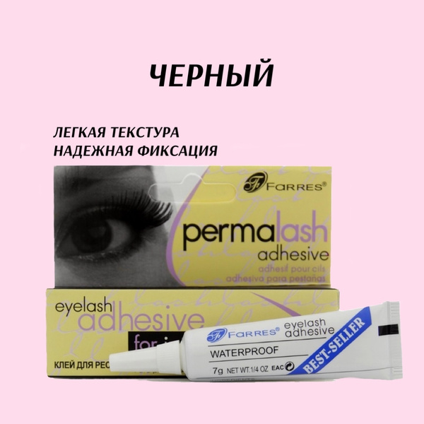 Farres Водостойкий клей Permalash Adhesive для накладных пучковых и ...