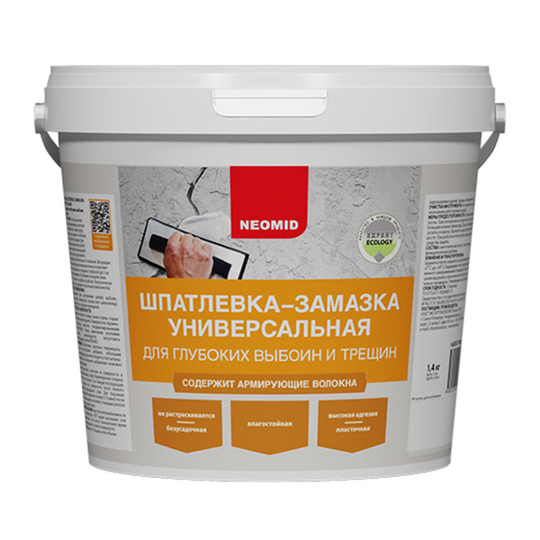 Шпатлевка-замазка Neomid универсальная 1,4 кг купить по низкой цене с ...