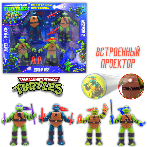 Черепашки ниндзя набор фигурок, 4 фигурок + аксессуары / черепашки ...