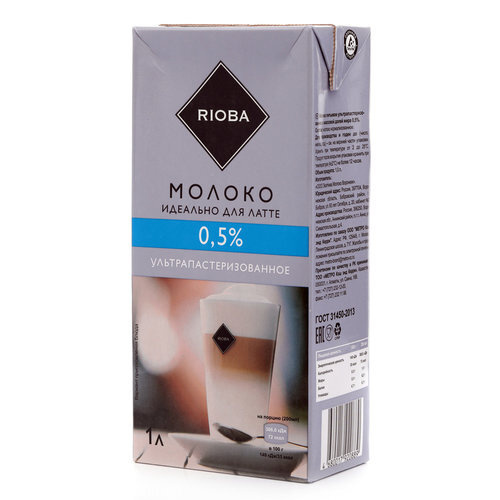 Молоко Rioba / Молоко 0,5% / Молоко для кофе и чая / Для выпечки и ...