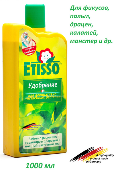 ETISSO (Этиссо) УДОБРЕНИЕ жидкое для ДЕКОРАТИВНО-ЛИСТВЕННЫХ комнатных ...