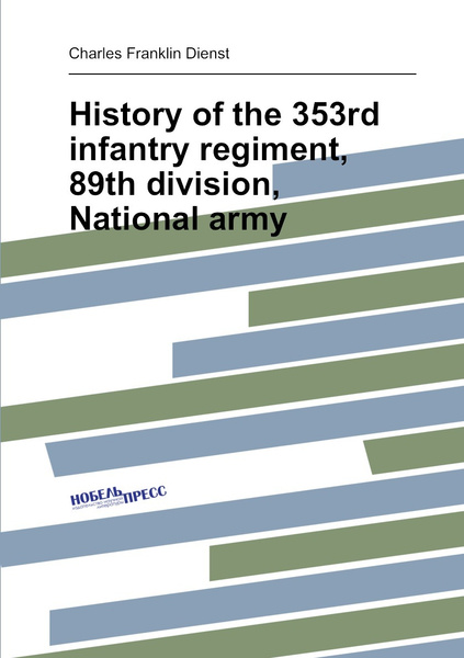 History of the 353rd infantry regiment, 89th division, National army ...