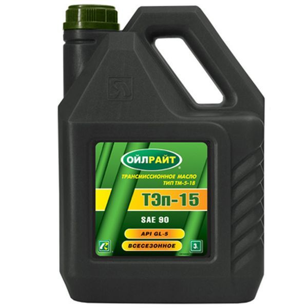 Масло трансмиссионное "OILRIGHT" ТЭп-15 (3 л) (нигрол), 2553 - купить ...