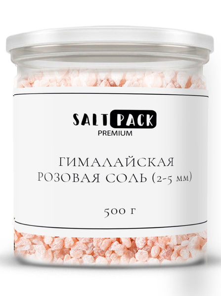Настоящая Гималайская Розовая Соль PREMIUM (Помол 2-5 мм) пищевая, 500 ...