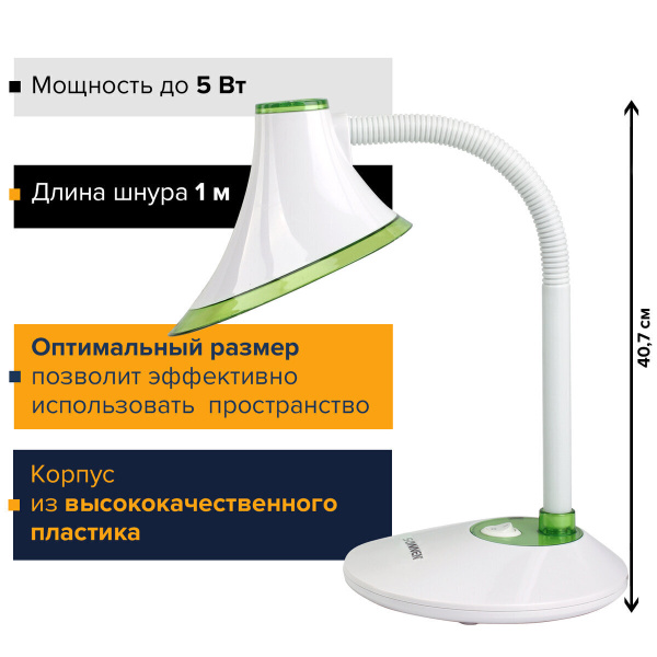 Настольная офисная лампа Sonnen Лампа (светильник) настольная для ...