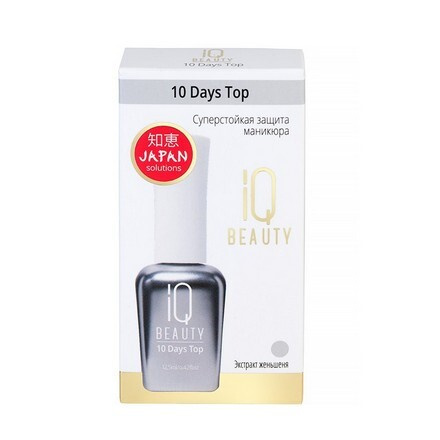 IQ Beauty, Суперстойкая защита маникюра 10 Days Top, 12,5 мл - купить с ...