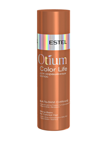 ESTEL PROFESSIONAL Бальзам-сияние OTIUM COLOR LIFE для окрашенных волос, 200 мл купить на OZON ...