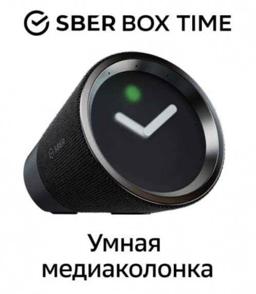 Умная колонка Sber SberBox Time с голосовым помощником (чёрный) - купить по доступным ценам в ...