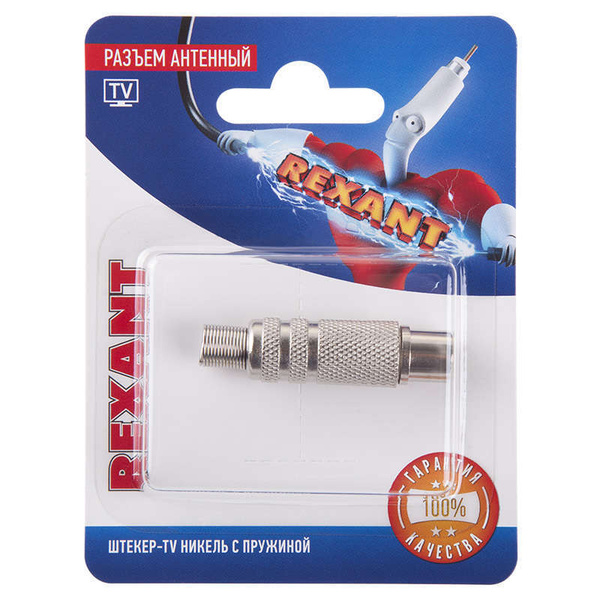 Кабель REXANT 06-0016-A - купить по низкой цене в интернет-магазине OZON (600372489)