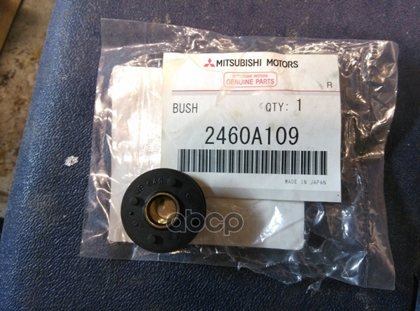 Втулка Тяги Переключения Передач 2460a109 Nsii0006982465 MITSUBISHI арт ...