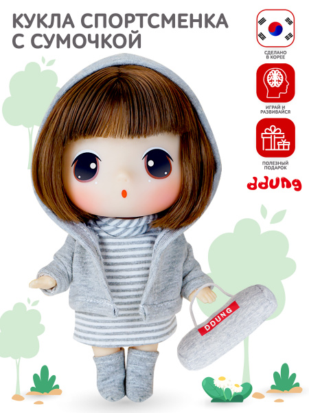 Кукла для девочки Ddung пупс Спортсменка 18 см купить на OZON по низкой цене (367422112)