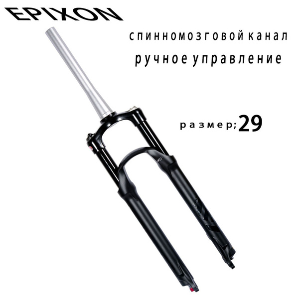 Передняя вилка велосипеда SR SUNTOUR EPIXON, ход 100 мм, позвоночный ...