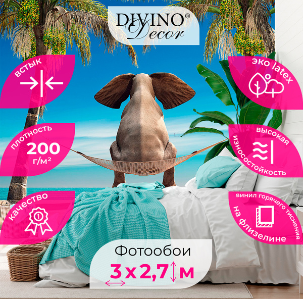 Фотообои 3d флизелин на стену DIVINO Decor "Слон на гамаке 300х270см ...