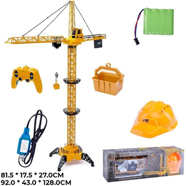 Кран игрушечный на радиоуправлении 8064Е высота 128 см с каской, аккум ...