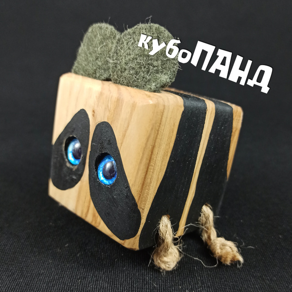 Деревянные игрушки Роботы-Боботы-Куботы,развивающие игры для детей ...