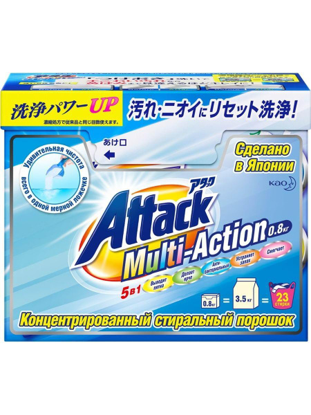 Стиральный порошок Attack Multi-Action Концентрированный универсальный, с активным кислородным ...