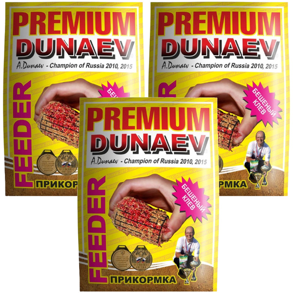 Прикормка Dunaev PREMIUM Фидер (3 упаковки/ 3 кг) - купить с доставкой по выгодным ценам в ...