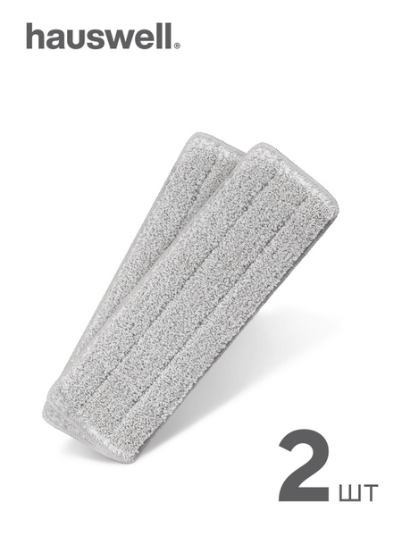 Насадка на швабру hauswell H-10 - купить по доступным ценам в интернет ...
