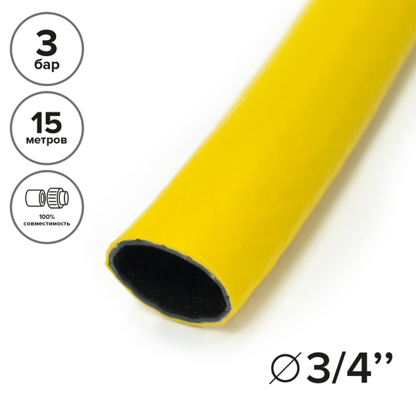 Шланг поливочный Polyagro 7549250, ПВХ (поливинилхлорид) - купить по низким ценам в интернет ...