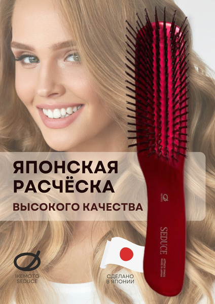 Вопросы и ответы о Расческа для волос массажная японская, щетка для ...