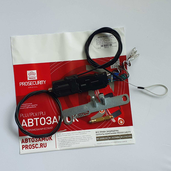 Замок электромеханический PROSECURITY замок9115 купить по выгодной цене в интернет-магазине OZON ...
