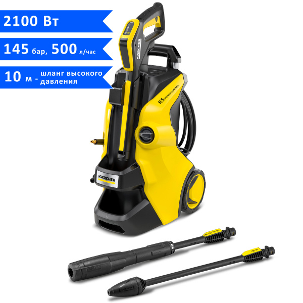 Мини мойка высокого давления (автомойка) Karcher K5 Power Control ...
