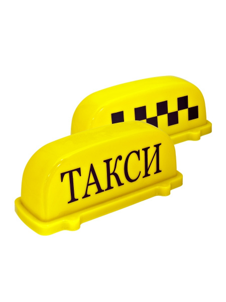 Знак "ТАКСИ" TX-202 YELLOW (такси/шашки) магнитный с подсветкой 12V ...