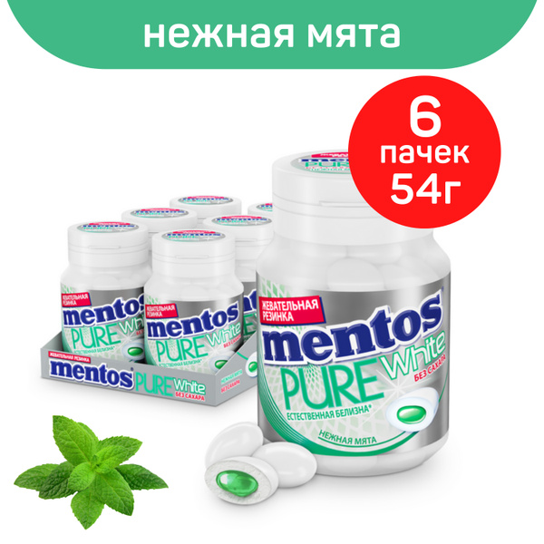 Жевательная резинка ментос, Mentos Pure White Нежная мята, 6шт. по 54г ...