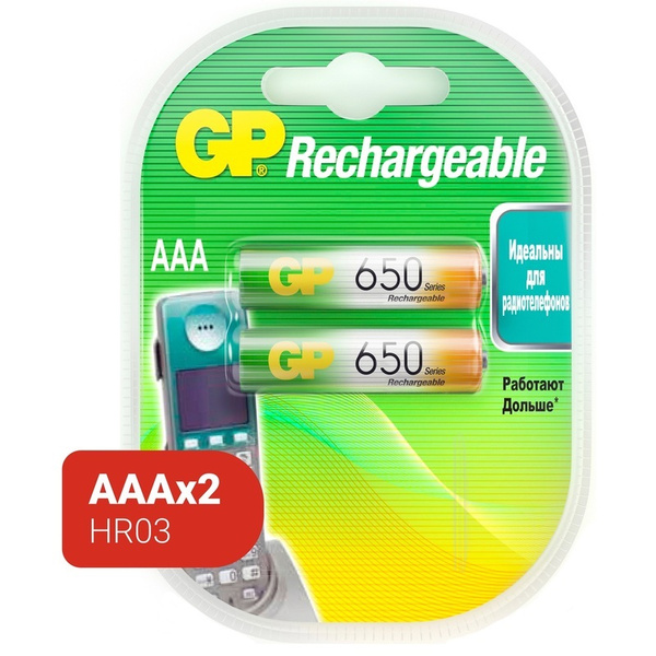 Аккумулятор GP AAA 650 мАч 650 series 65AAAHC 2 штуки в упаковке NiMh ...