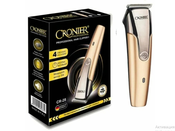 Машинка для стрижки СВЕДИКА CRONIER CR-28, - купить по выгодным ценам в интернет-магазине OZON ...