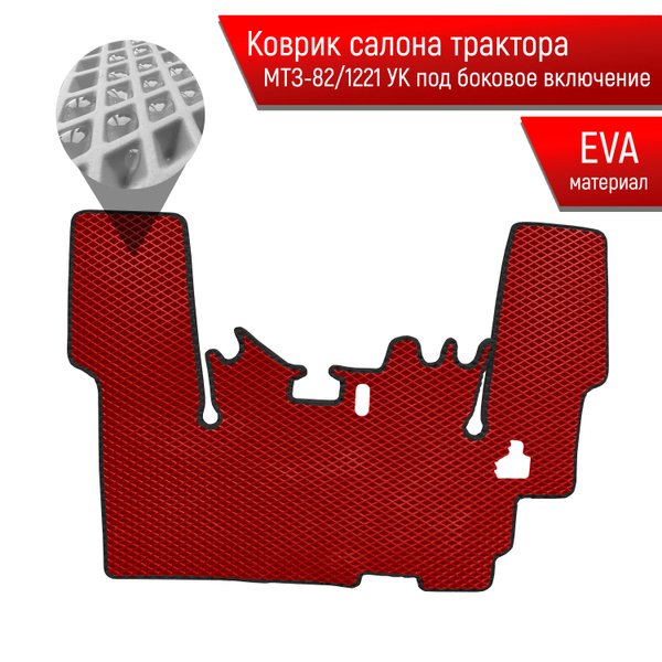 Коврики в салон автомобиля Richmark Romb EVA MTZ82BK, цвет красный, черный - купить по выгодной ...