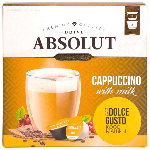 Кофе в капсулах Absolut Drive Cappuccino 16шт 1уп - купить с доставкой ...