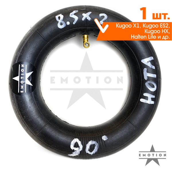 Камера 8,5 дюймов для электросамоката Kugoo X1, G2 Pro, HX, ES2 и др. Ниппель 90 градусов ...
