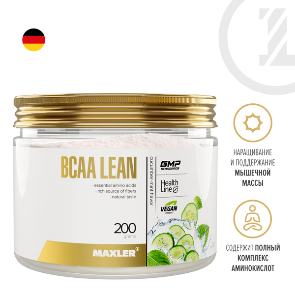 Аминокислоты Maxler BCAA lean 200 гр. ( БЦАА и пищевые волокна )- Мята ...