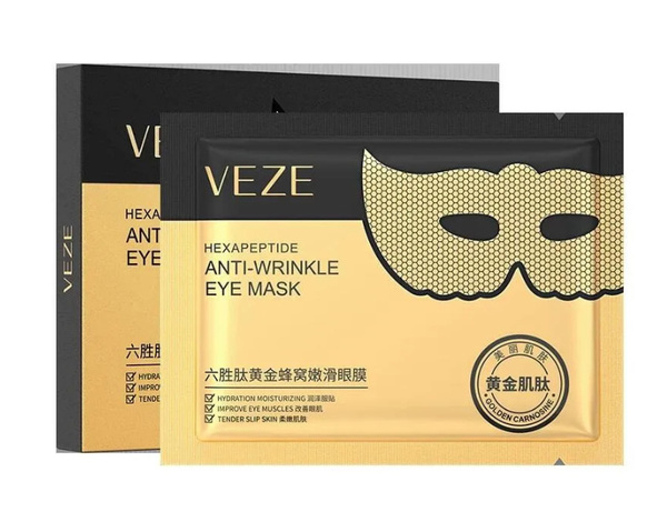 Veze Hexapeptide Anti-Wrinkle Eye Mask Набор золотых масок для кожи ...