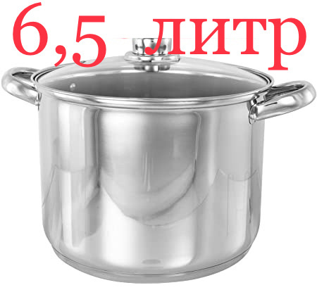 Нержавейка Кастрюля Кастрюля, Нержавеющая сталь, Металл, 6,5 л, 7 л ...