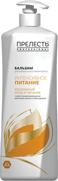 Бальзам для волос Прелесть Professional Интенсивное питание 400мл 1 шт ...