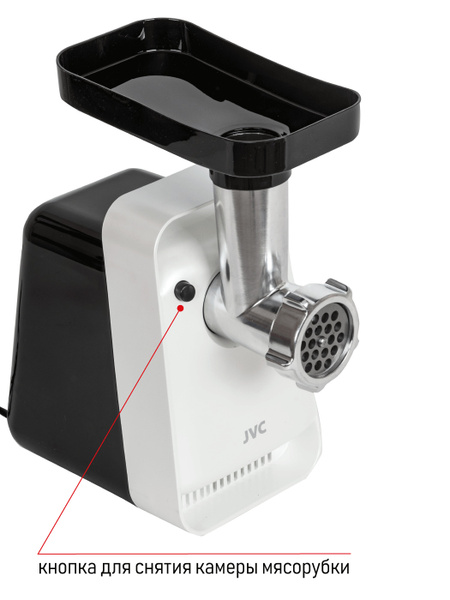 Купить мясорубку JVC JK-MG123 по низкой цене: отзывы, фото ...