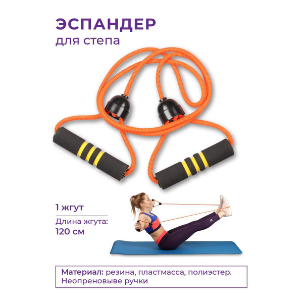 Эспандер Для ног INDIGO - купить по выгодной цене в интернет-магазине ...