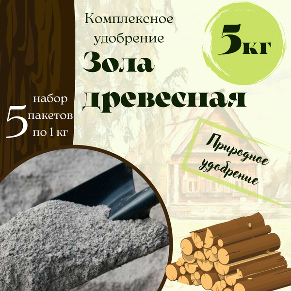 Пермагробизнес Удобрение купить на OZON по низкой цене (309913070)