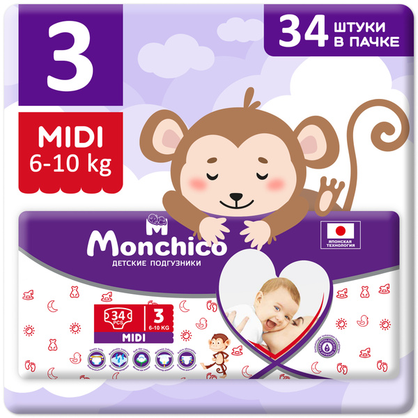 Подгузники Monchico / Мончико STANDART MIDI размер 3 (6-10 кг) 34 штук ...