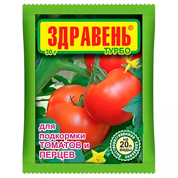 Здравень Турбо Удобрение - купить с доставкой по выгодным ценам в ...