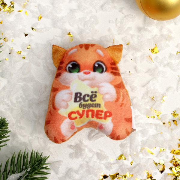 Мягкий магнит Milo toys "Все будет супер" 7870850 - купить по выгодной ...