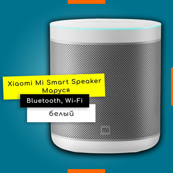Умная колонка Xiaomi L09G - купить по доступным ценам в интернет ...