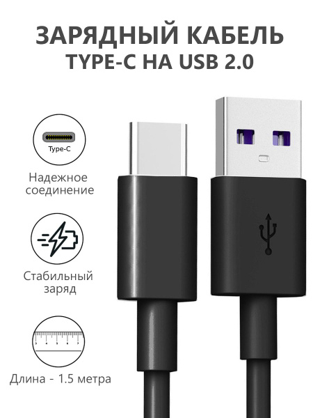 Кабель USB Type-C NEO Mobile Charge Cable b/w_USB Type-C - купить по ...