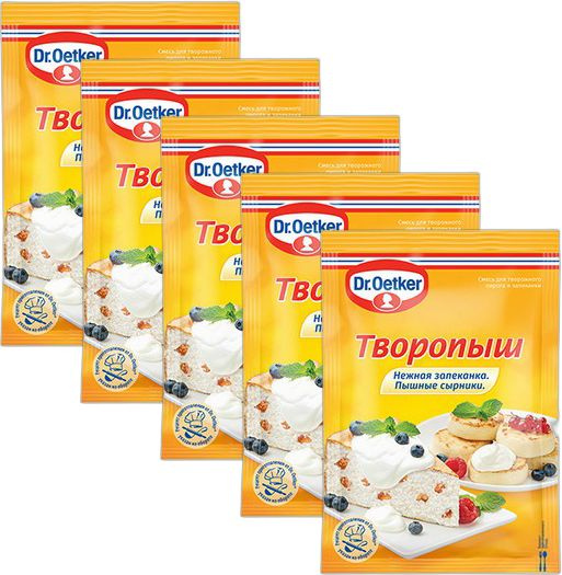 Смесь Dr.Oetker Творопыш, комплект: 5 упаковок по 60 г - купить с ...