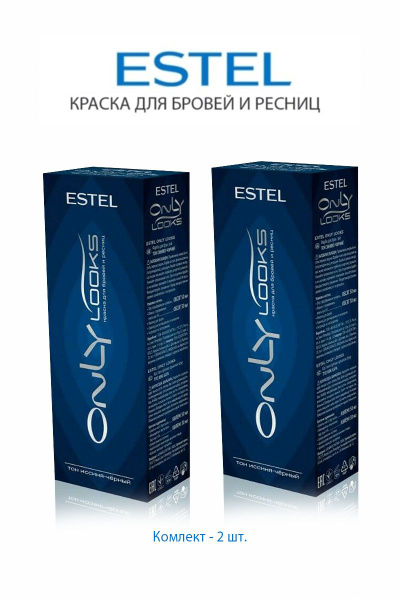 Estel Only looks Краска для ресниц и бровей Иссиня-Черный. Комплект - 2 шт. - купить с доставкой ...