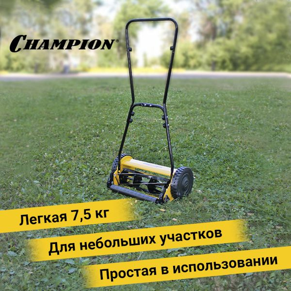 Газонокосилка механическая Champion MM 4026, - купить по выгодной цене ...
